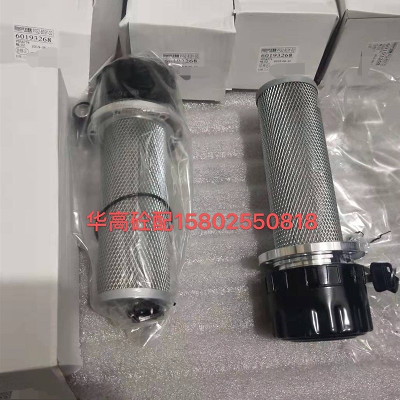 泵车款大号液压油箱盖 带锁空气滤清器 60193268 直径113