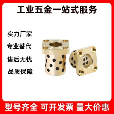 无油衬套OFR01-d6-d8-d10-d12-d16-d20-d25-d30-L20/25/30/35/40