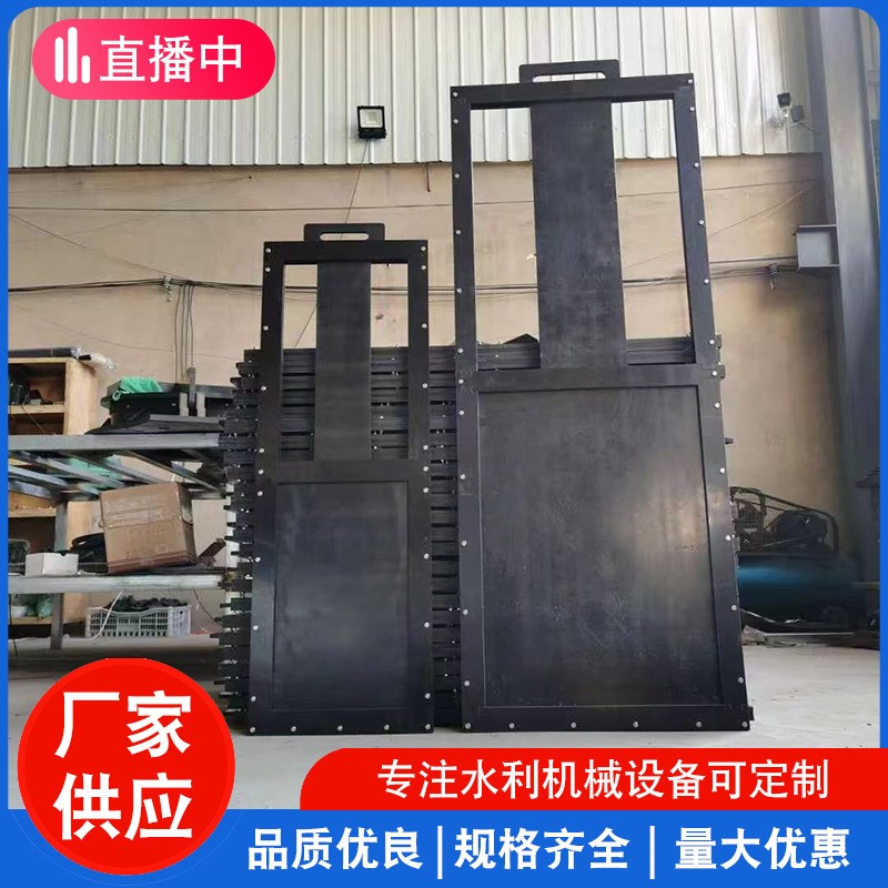 厂家供应塑料PE复合材料手提闸门PVC水渠农田灌溉PE止水复合闸门