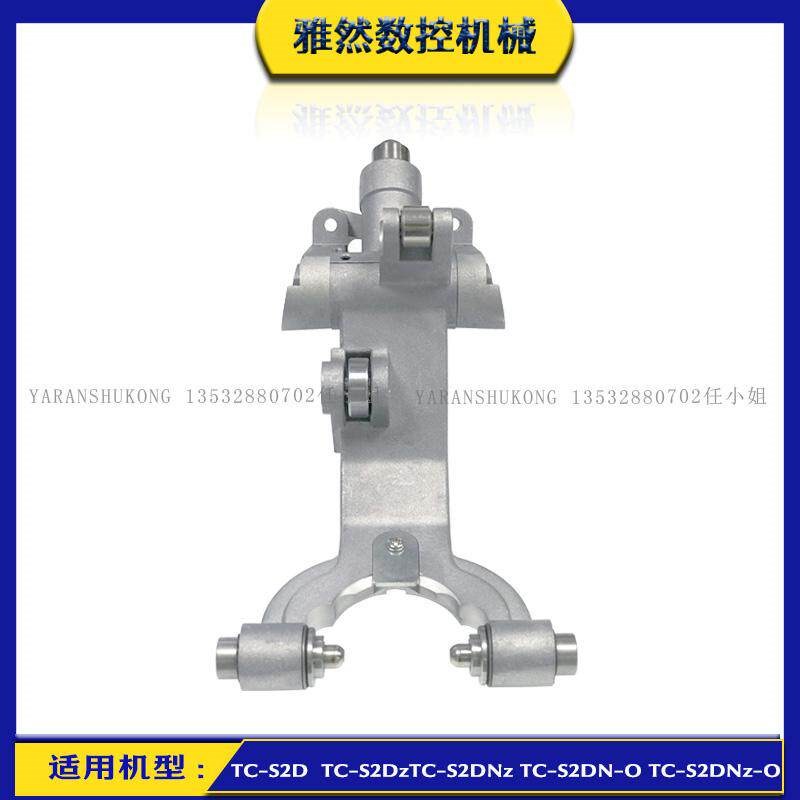 新款兄弟机牀刀爪 S2A S2C S2D S500 S700刀架刀夹 钻攻中心现货