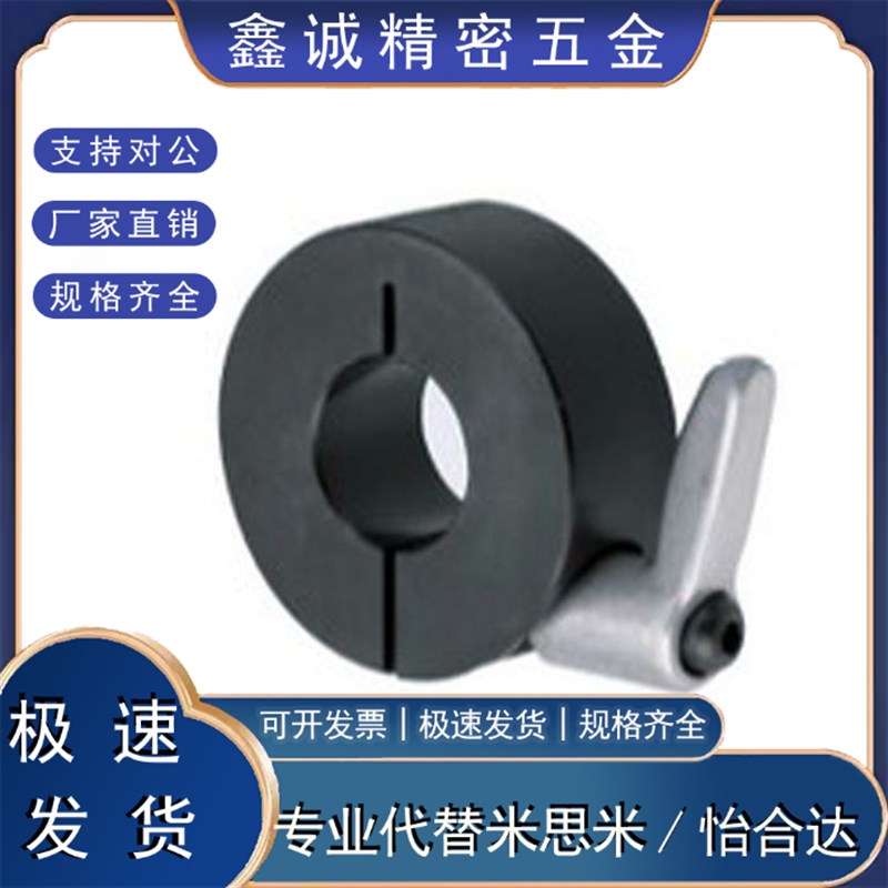 肋夹环固定环带手柄锁紧锁轴紧固把手光轴固定圆管夹紧环锁紧圈
