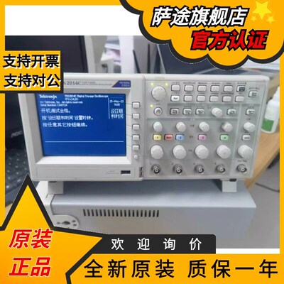 美国Tektronix 泰克TDS2014C/ TDS3014C/TDS2012C 数字存储示波器