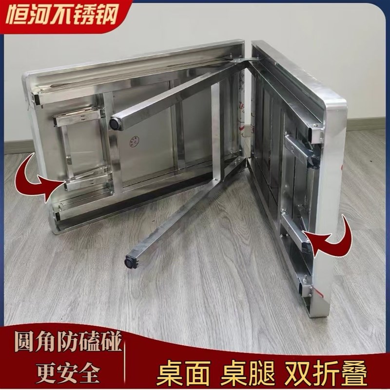 加厚圆角不锈钢桌子可折叠厨房早餐摆摊车间宴席写字台工作台车载
