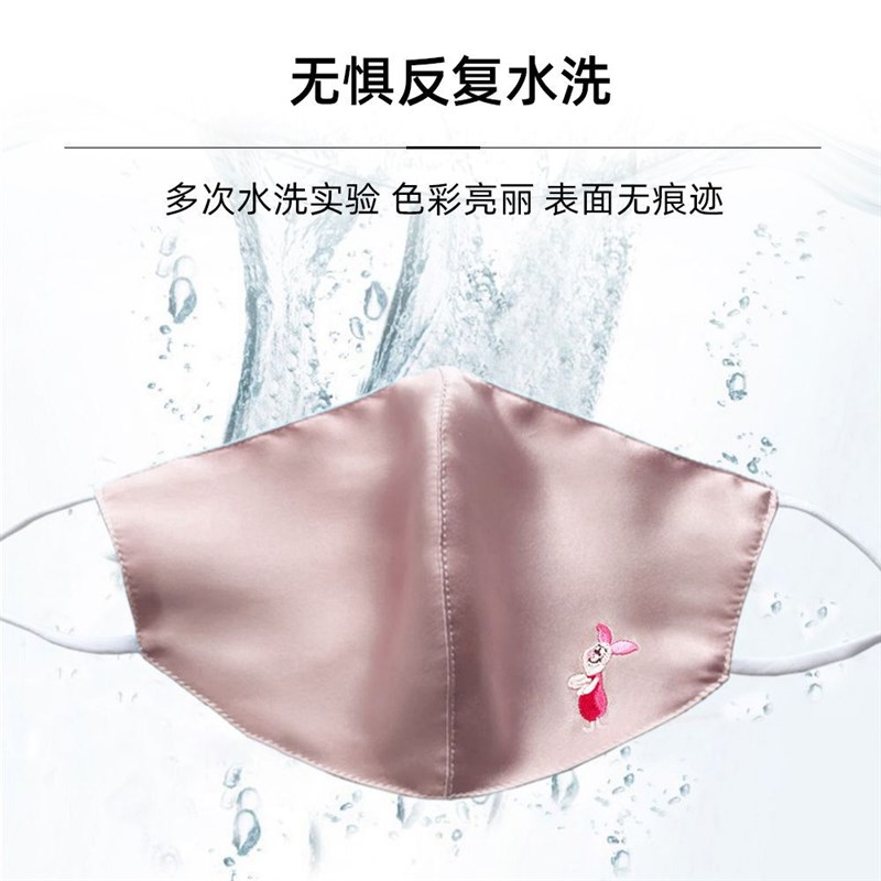 22mm真丝口罩防晒6A级桑蚕丝水洗不皱可刺绣可做图案真丝口罩