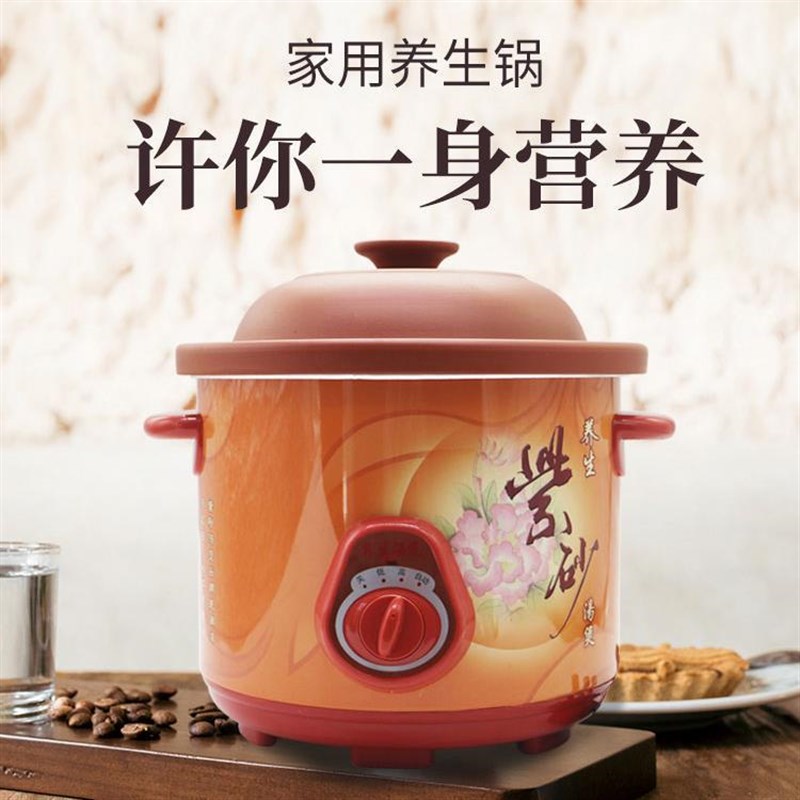 礼品家用紫砂锅煲汤锅电炖锅养生煲粥炖盅多功能多功能汤电砂锅