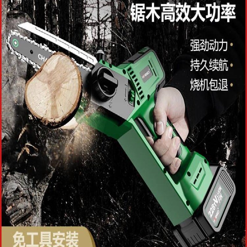 电锯充电锂电锯手提式电炼锯家用户外无线小型锯树伐木砍树修枝锯