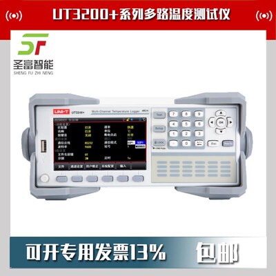UT3216+多路温度测试仪