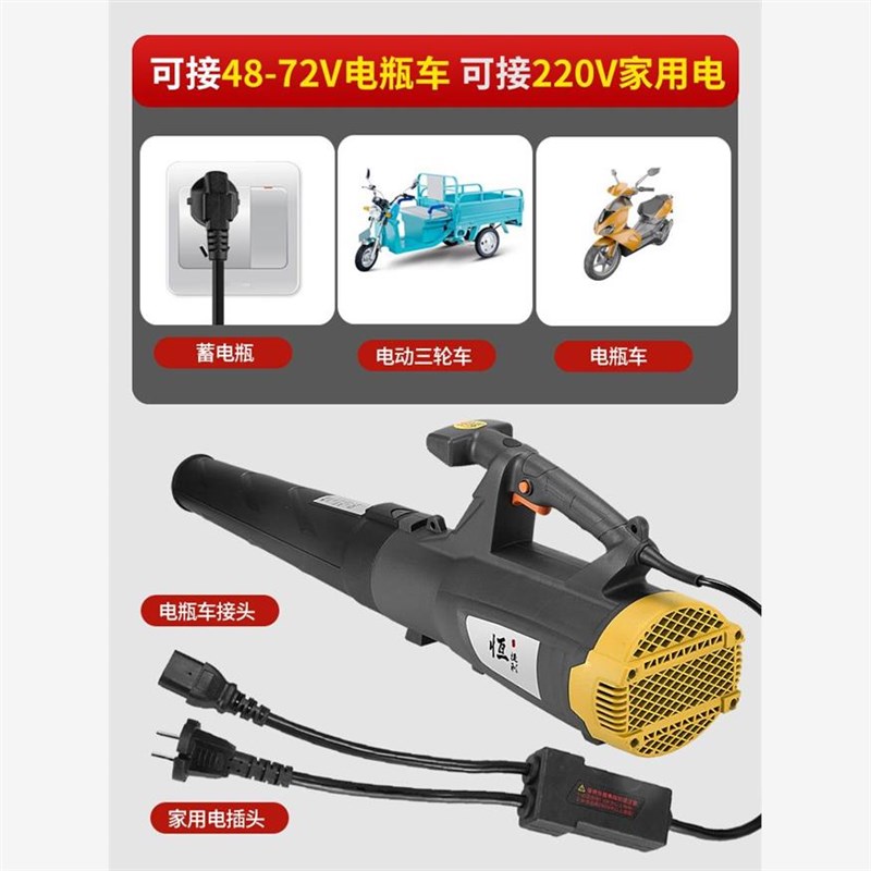 大风力充插两用吹风机吹雪环卫环保落叶公道绿化路电动除尘吹灰器