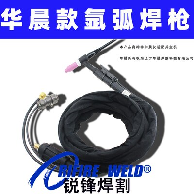 华晨ZX7-400STG 500STG氩弧焊枪TIG-400 315 200 250狮王焊把线