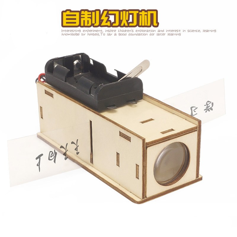 STEAM科教 手工DIY投影仪科技小制作玩具 科学实验自制幻灯机教具
