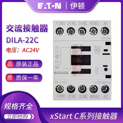 EATON伊顿穆勒 DILA-22C XTRE10BC22交流AC24V接触器moeller系列