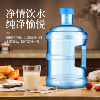 加厚饮水机桶矿泉水纯净水桶pc大桶饮水装水桶M手提家用7.5升l空
