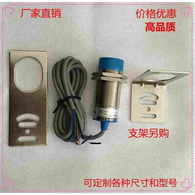 接近开关传感器LJG30A-15/Z0BN2 直流 二线 常闭