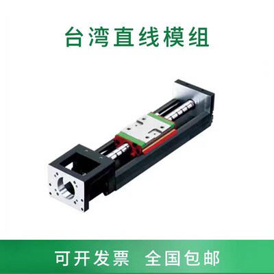 HIWIN上银KK模组 KK86D20C-740A1 440 540 340 640 940 A1-F0CS2