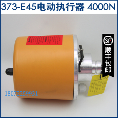 贝尔兹 baelz 373-E45 电动执行器 4000N 纺织印染厂专用 蒸汽