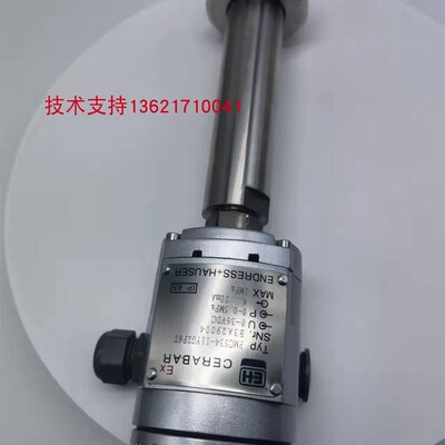 E+H PMC534平膜卫生型压力变送器 4-20mA压力传感器