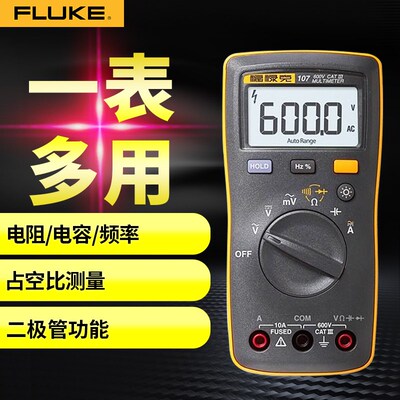 FLUKE福禄克F101KIT万用表数字F106高精度万能表F107全自动迷你