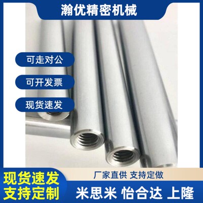 替代替代米斯米直线导向轴E-PSFJ PSFJW PSFJZ6 8 10 12 13 16 20