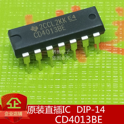 全新原装 CD4013BE DIP-14 双D触发器 原装进口 德洲 TI CD4013