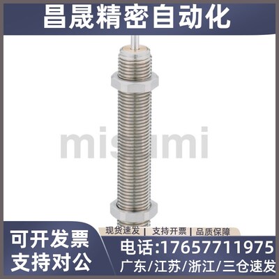 缓冲器耐冷却液型 MACC MACS0806 1008 1210 1410 1612 2016 L M