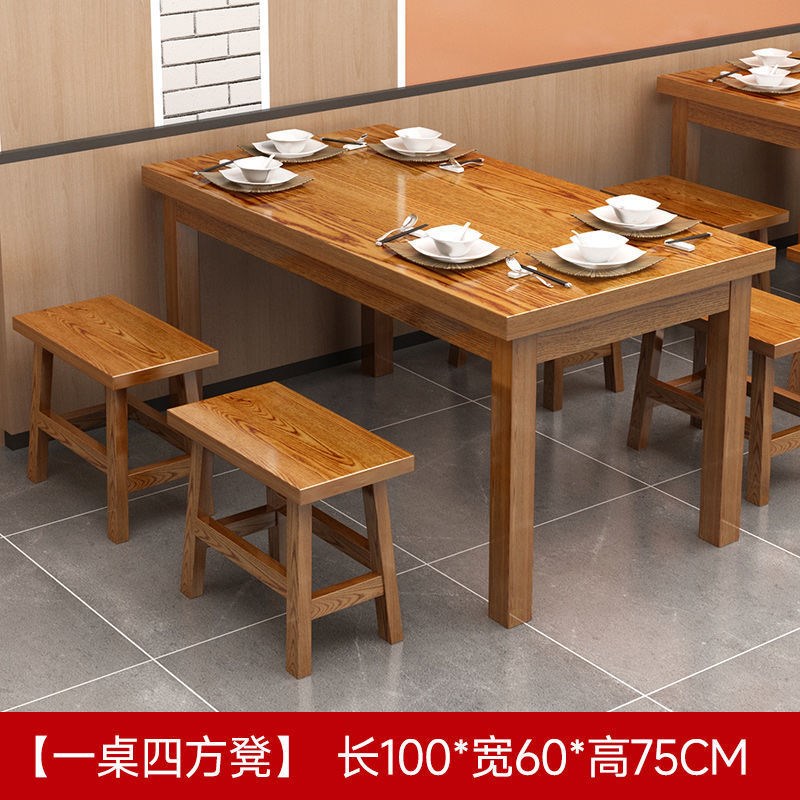 S閶1面馆桌椅饭店小吃店餐桌椅餐桌组合实木餐馆食堂桌子餐厅烧烤