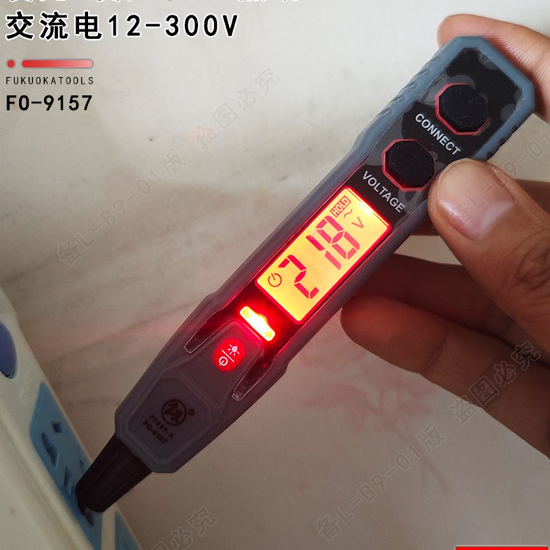 日本釼牌福冈多功能测电笔数显验电笔测断线试电笔螺丝刀FO-9157