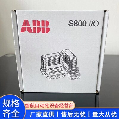 模块AO810AI845AAI815AI801CI801DO810全新现货