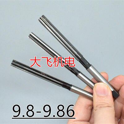 直柄手用铰刀捻把9.8 9.81 9.82 9.83 9.84 9.85 9.86 D4H7H8绞刀