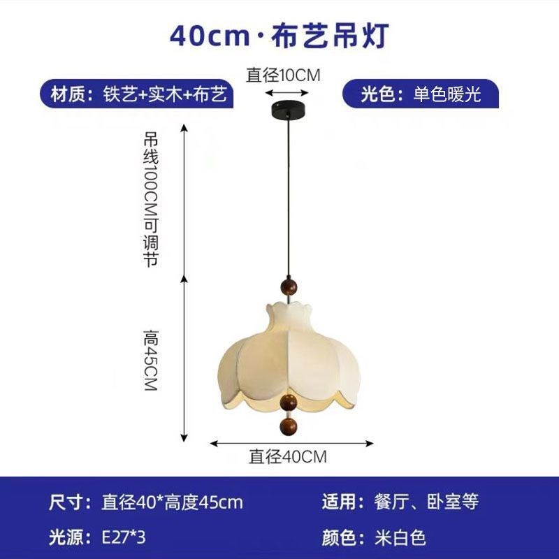 法式中古吊灯复古卧室房间灯设计师吧台餐厅书房布艺灯具创意个性