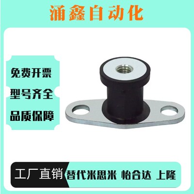 防震橡胶座 BGONP20150/20200 EBGONP25180 BGONP30180/40250现货
