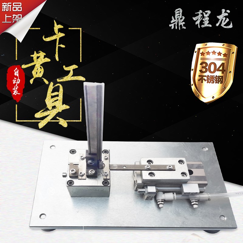 鼎程龙自动卡簧安装工具气动卡簧安装机卡环自动装配工具厂家直销