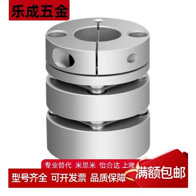 联轴器CPDT CPDW-D19 D20 D25 D32 D40 D50 单 双膜片