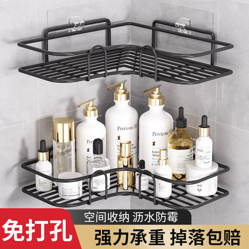 浴室三角置物架洗手间免打孔厕所洗漱台转角篮墙上壁挂式多层收纳