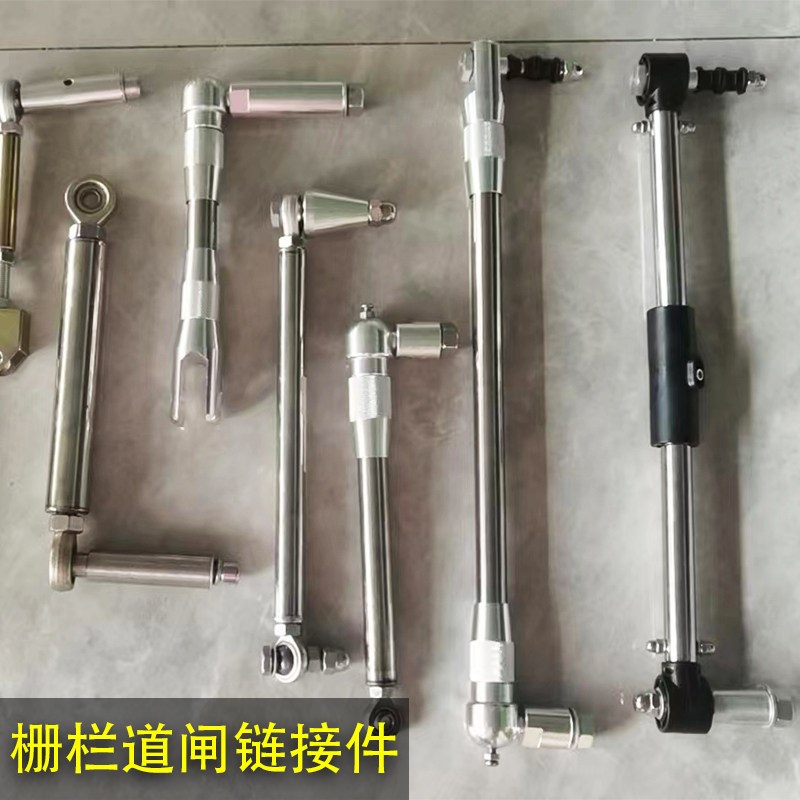 栅栏道闸连接杆小区起落杆连接件威捷栅栏配件百盛通用不锈钢拉杆