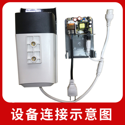 海康威视监控适配器12V2A监控电源室外防水3C认证DS-2FA1202-B