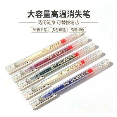 高温消失笔服装专用皮革布料点位制衣热消气褪水消布用水溶退色笔