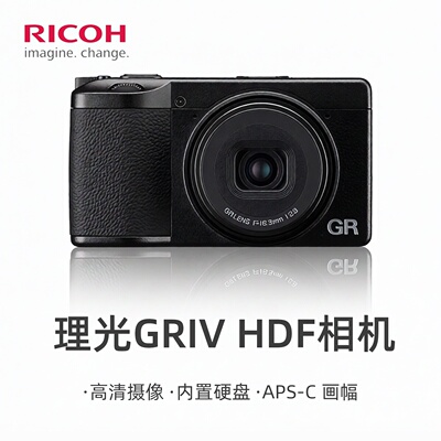 Ricoh/理光GRIV HDF/gr4 hdf便携数码相机 APS-C画幅 小型卡片机