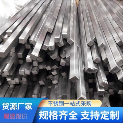 310s不锈钢棒309S 2520不锈钢圆棒固溶 ASTM B484ASTM B484