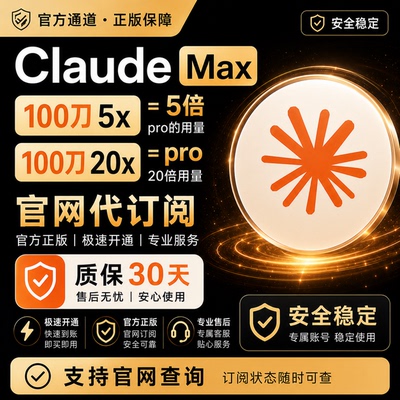 官网正规代订阅可开发票