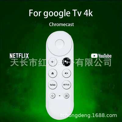 适用于G9N9N谷歌语音蓝牙遥控器Google TV电视Chromecast智能无线