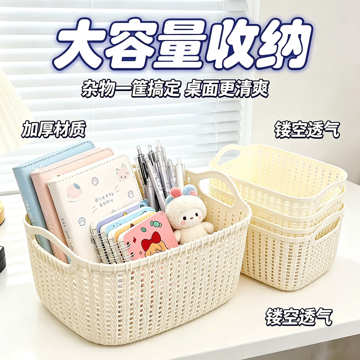 防藤编收纳筐桌面杂物篮多功能收纳篮镂空透气手提收纳盒