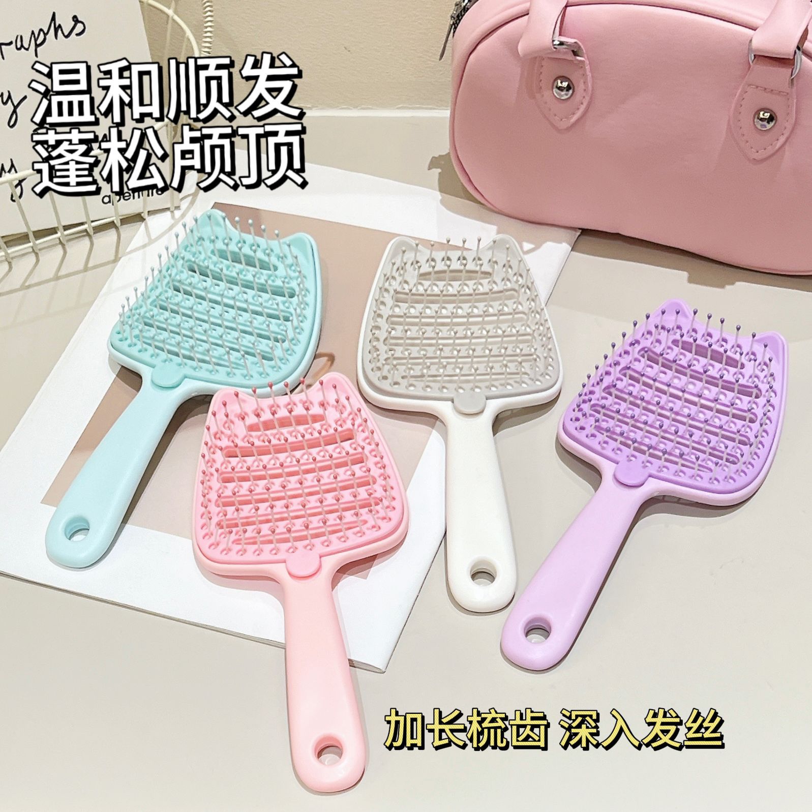 排骨梳女士发根蓬松梳子造型梳子高颅顶可水洗家用猫爪造型美发梳