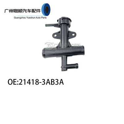 21418-3AB3A适用日产阳光 国外版水箱加注件组汽车冷却加注口总成