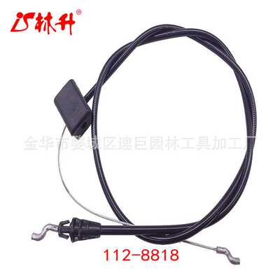 林升供应112-8818 刹车制动拉索20314 20316 20323 20330 20331