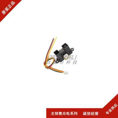 GP2Y0A21YK0F全新红外线测距传感器10-80cm 带线 现货