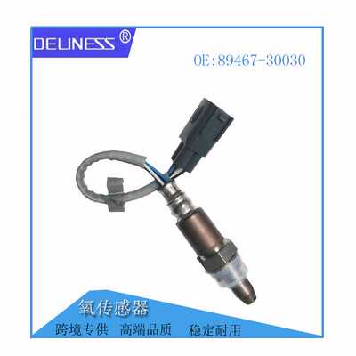 汽车配件传感器适用于皇冠锐志氧传感器OXYGEN SENSO 89467-30030