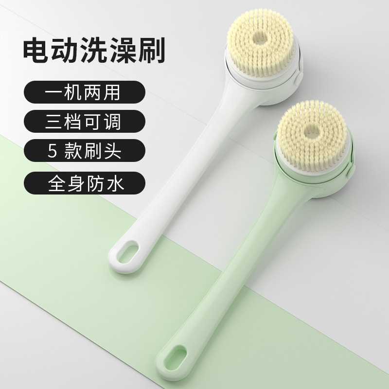 新款数显长柄电动洗澡刷后背搓澡仪搓灰搓泥全自动按摩沐浴刷