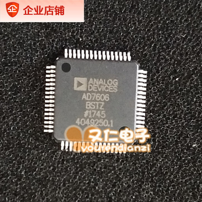 AD7606BSTZ4RL  PCB抄板打样 生产 线路板焊接