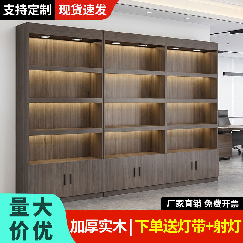 货架展示柜烟酒柜实木落地多层产品陈列柜货柜储物柜化妆品展示架