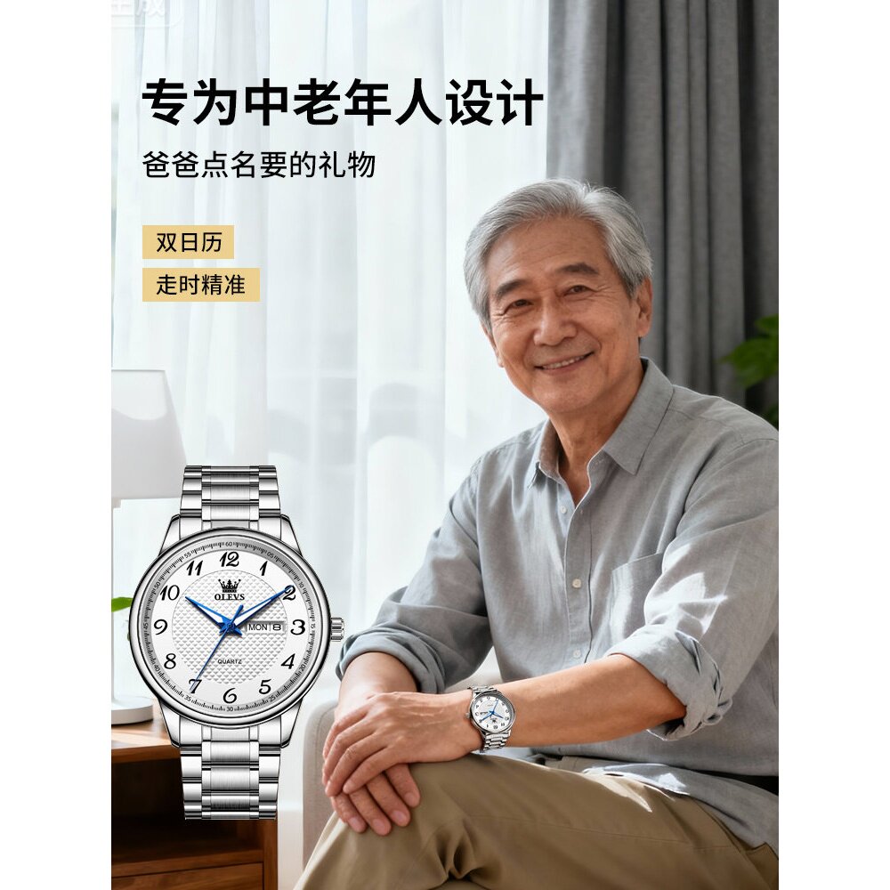 中年老人手表男夜光防水数字爸爸款妈妈女防水进口石英电子机械表